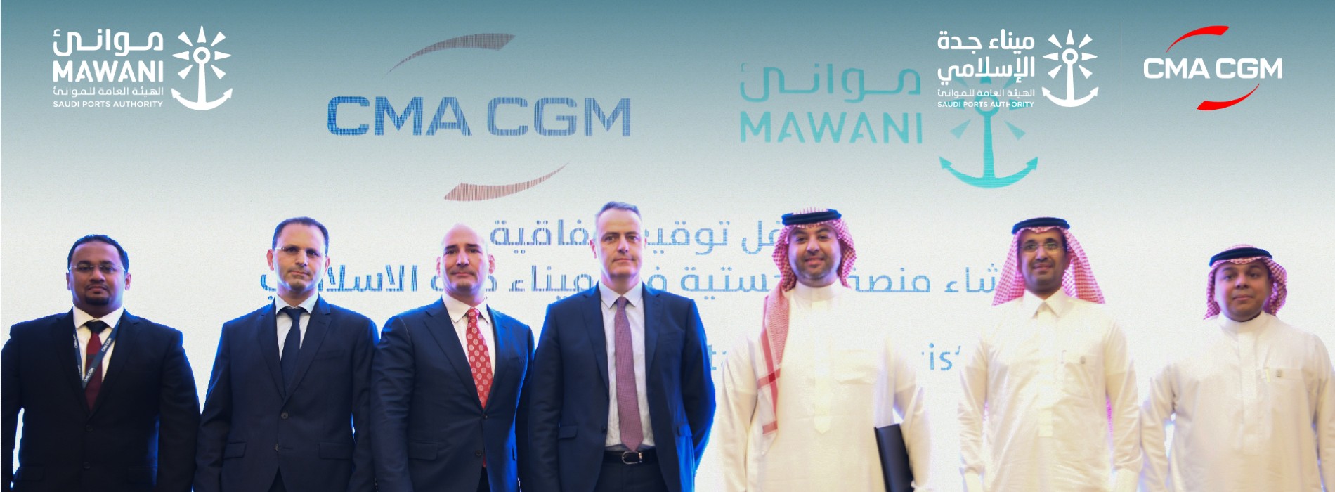 MAWANI and CMA CGM Group announce the launch of an integrated logistics ...